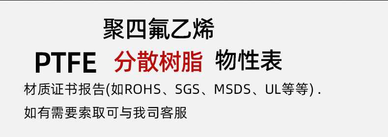 ptfe山东东岳df2041聚四氟乙烯粉分散树脂铁氟龙粉末挤出级ptfe粉-阿里巴巴