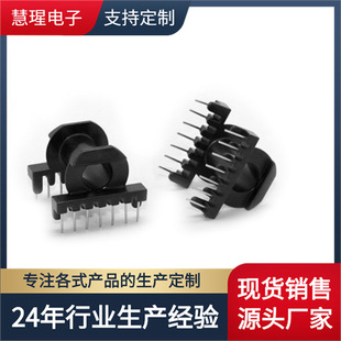 ER34 ETD34高频变压器骨架 卧式7+7针 排距=30.2mm-阿里巴巴