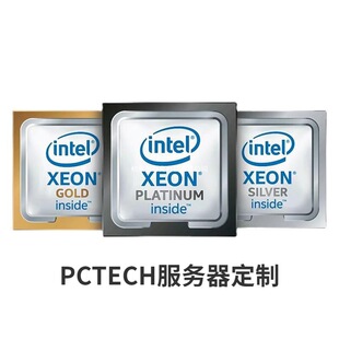 适用服务器 Intel xeon 8270 2.7GHz 26C 52T 工作站 CPU其他双核-阿里巴巴