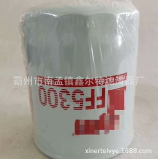 FF5300滤芯工程机械配件FF19831滤清器生产厂家-阿里巴巴