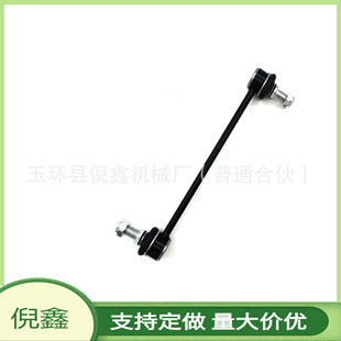 54830-2G000 54830-1H000 54830-2H000 54830-2H100 平衡杆厂家-阿里巴巴