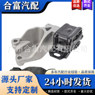 1322200148 电动汽车配件1pcs 左侧变速器支架适用于-阿里巴巴