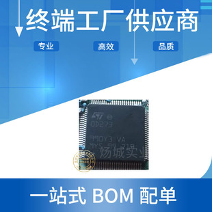 0D273 OD273汽车电脑板芯片OD273-阿里巴巴