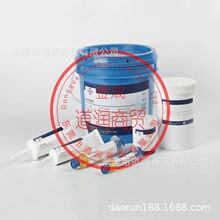 uniflor氟素脂-uniflor氟素脂批发、促销价格、产地货源 - 阿里巴巴