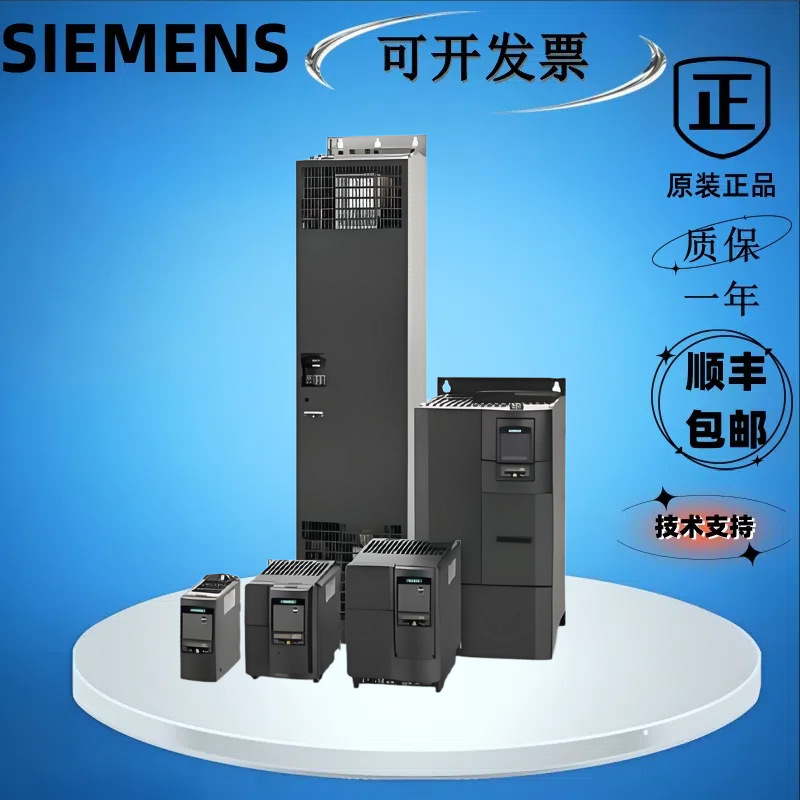 西门子MM430变频器6SE6430-2UD33-0DA0/30KW/6SE6430-2UD33-0DA0-阿里巴巴
