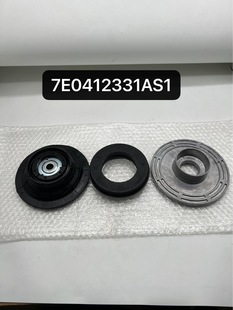 7E0412331AS1/7E0412249A/7H0412341A/7E0412331A 前减顶胶L/R-阿里巴巴