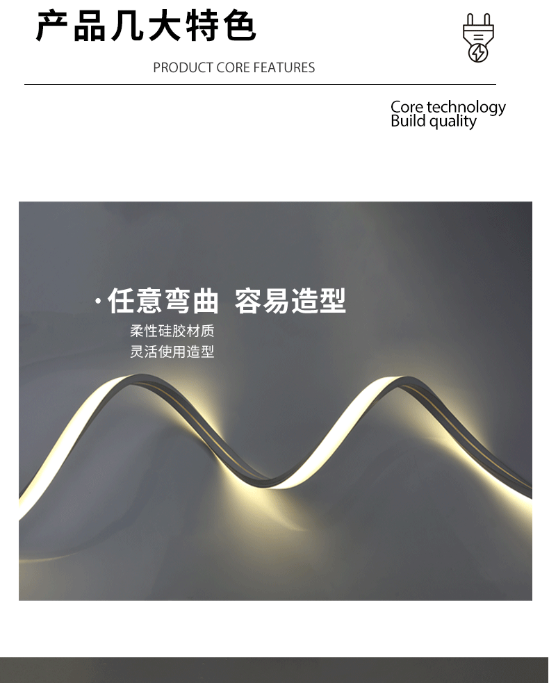 柔性软硅胶灯带柔性线型灯24v线性灯 七彩霓虹led灯带12v软灯条-阿里巴巴