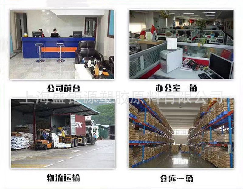 GPPS宁波台化GP-535N 透明高强度高流动耐温冰箱薄壁制品注塑原料-阿里巴巴