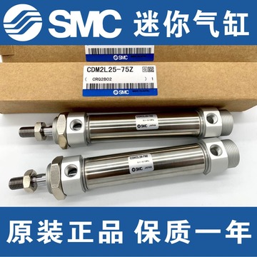 SMC气缸CDM2B20-25Z CDM2B25-50Z CDM2B32-75Z CDM2B40-100Z-150Z-阿里巴巴