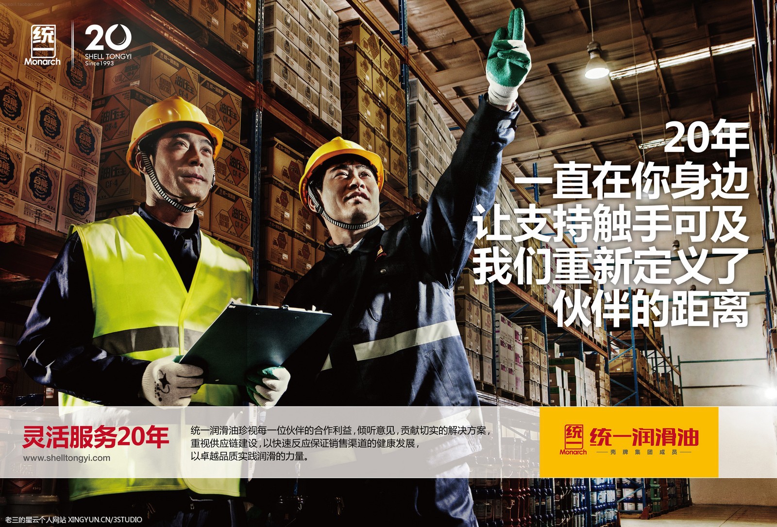 统一闭式中负荷L-CKC150#220#320#460工业轴承齿轮油170kg可耐压-阿里巴巴