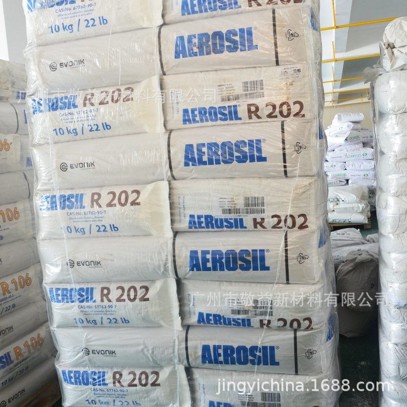 aerosil r202-aerosil r202批发、促销价格、产地货源 - 阿里巴巴