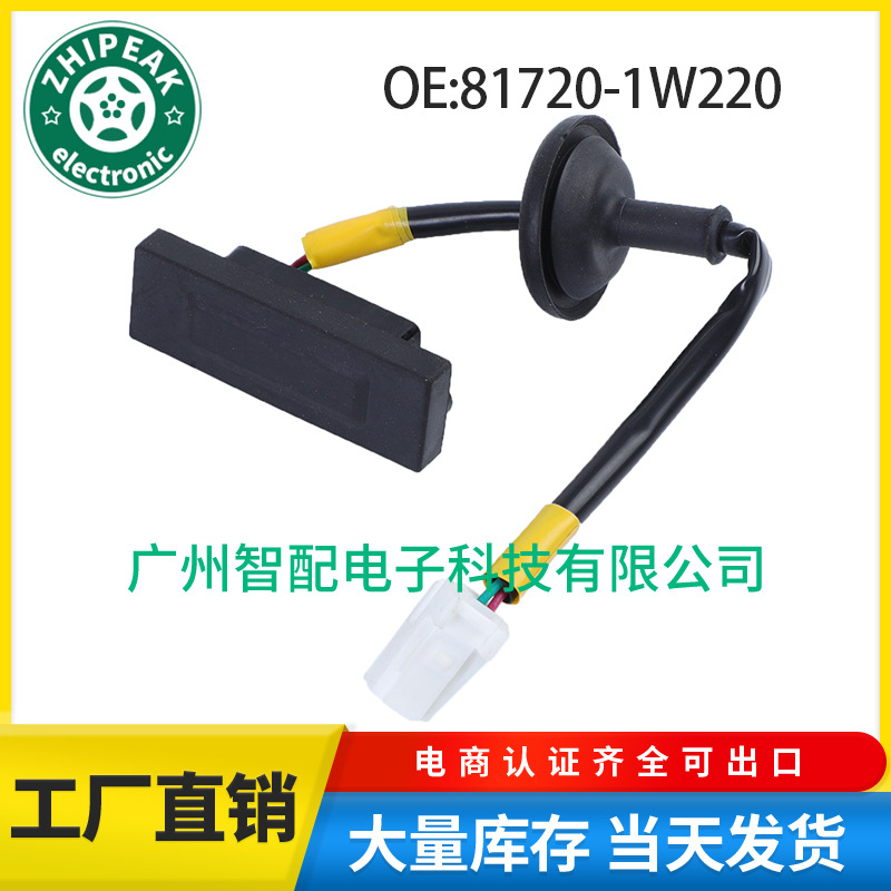 汽车尾盖-汽车尾盖批发、促销价格、产地货源 - 阿里巴巴