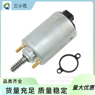 11377548387汽车凸轮轴电磁阀电机适用于BMW-阿里巴巴