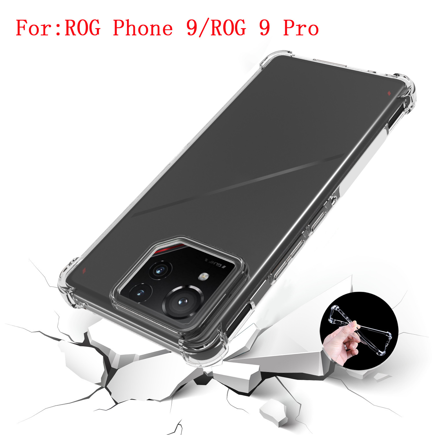 适用ROG Phone 9 pro气囊手机壳华硕ROG 9透明防摔套TPU保护套-阿里巴巴