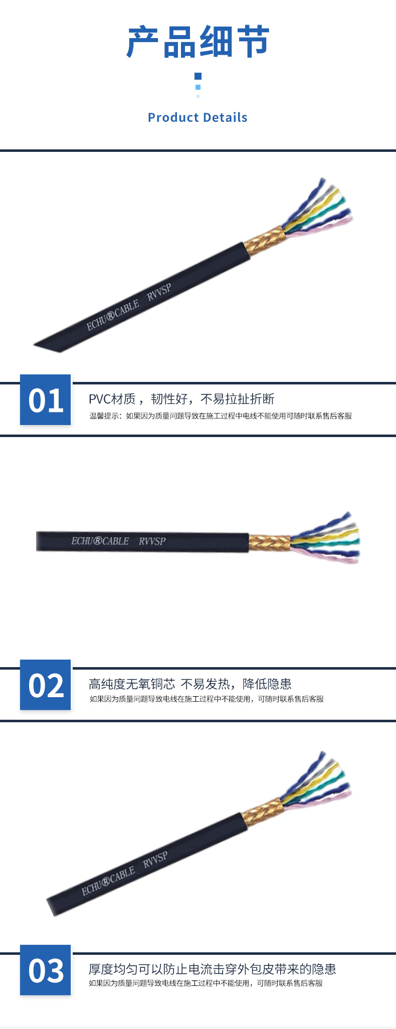 易初电线电缆RVVSP22对角屏蔽铠装电缆RS485 通讯电缆 传输信号好-阿里巴巴