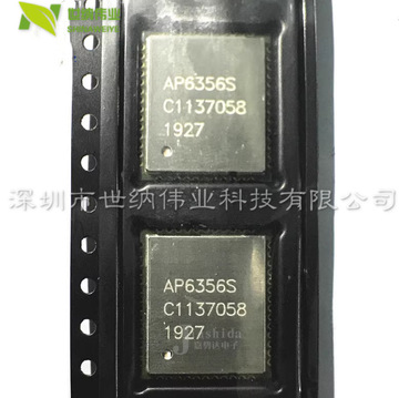 AP6356 AP6356S QFN 正基AMPAK WIFI模块5G+蓝牙+双天线 全新原装-阿里巴巴