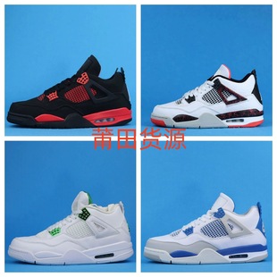 莆田货源跨境大码aj4全黑气垫联名板鞋aj1乔4篮球运动鞋白帆男女-阿里巴巴