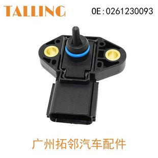 适用于福特传感器 0261230093 0261230094汽车 传感器 节气门位置-阿里巴巴