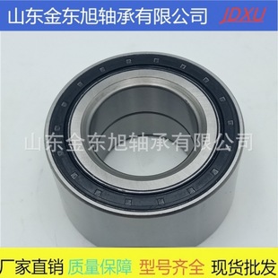 汽车轮毂轴承 DAC38740040 现货供应 38BWD27 44300-TF0-951-阿里巴巴