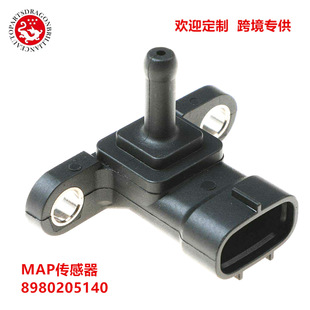 MAP传感器 8980205140 13627801387 PS108 V70-72-0141 V70720141-阿里巴巴