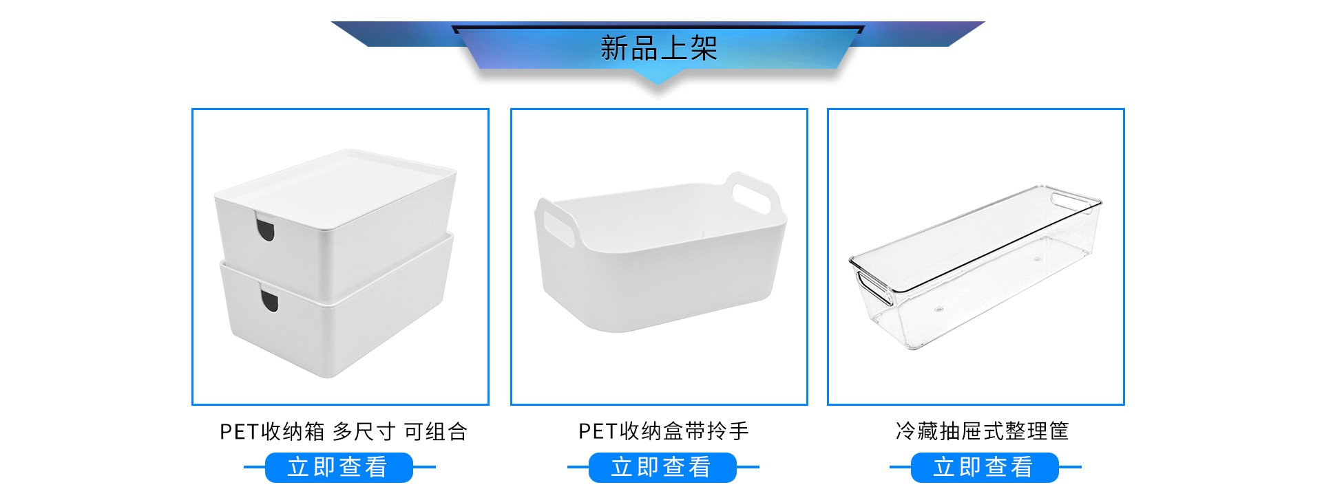 宁波焕尚日用品有限公司店铺推荐