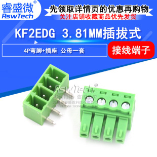 KF2EDG-3.81MM接线端子 3.81间距-4P插拔式端子 公头+母头 弯针座-阿里巴巴