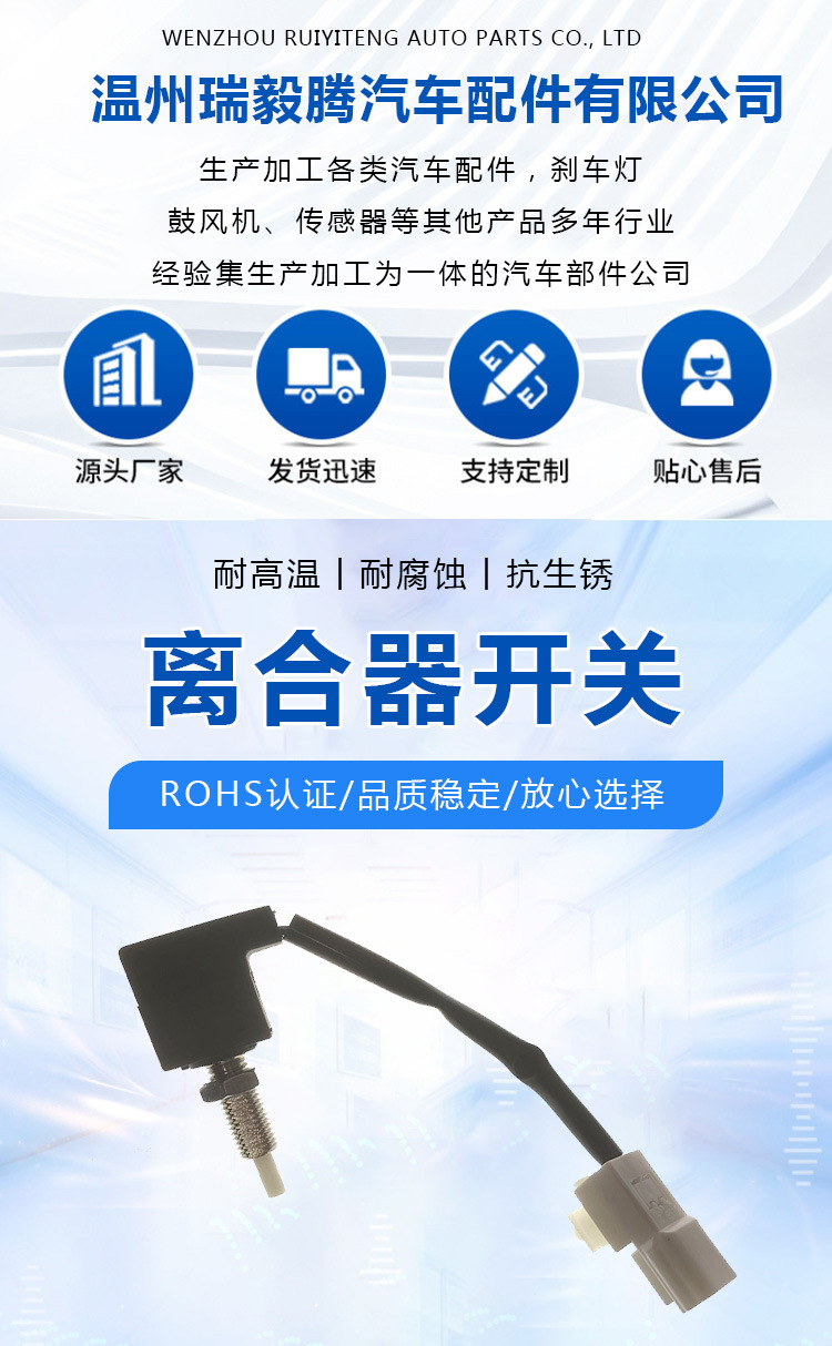 93840-2E000适用现代名图索纳塔伊兰特起亚赛拉图福离合器开关-阿里巴巴