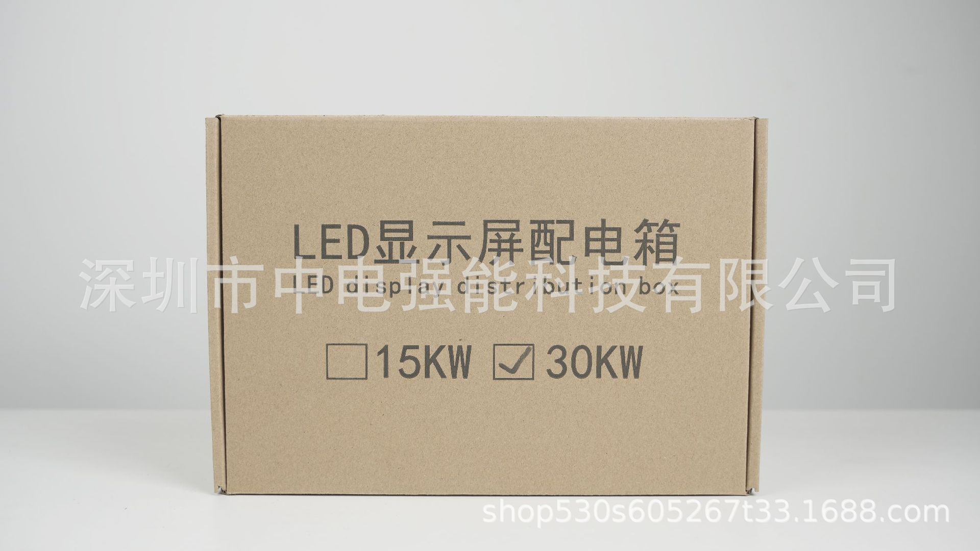 中电强能LED显示屏配电箱迷你室内电箱遥控智能配电柜15KW30KW-阿里巴巴