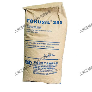 现货长期供应 南吉沉淀法白炭黑TokusiL 255 沉淀法二氧化硅255耐-阿里巴巴