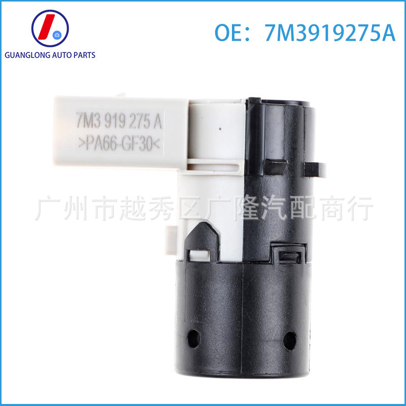 适用于大众奥迪斯柯达 保险杠反向PDC停车传感器 7M3919275A-阿里巴巴