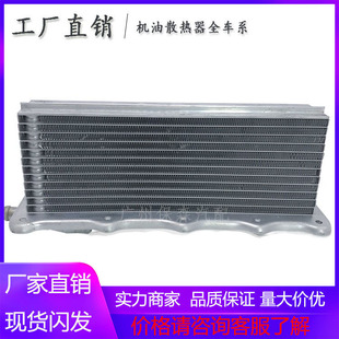 工厂直销发动机机油散热器变速箱散热器04E145749B适用于大众奥迪-阿里巴巴