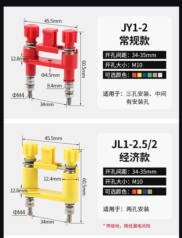 JY1-2高压连接片YB2-2功能切换片JL1-2.5-2E屏面高压成套保护压板-阿里巴巴