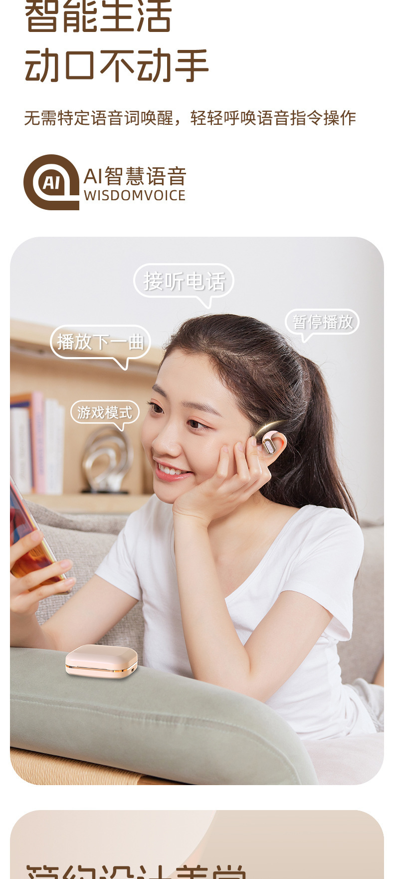 2025爆款S108智能AI语音开放式OWS蓝牙耳机定向传音超长续航-阿里巴巴