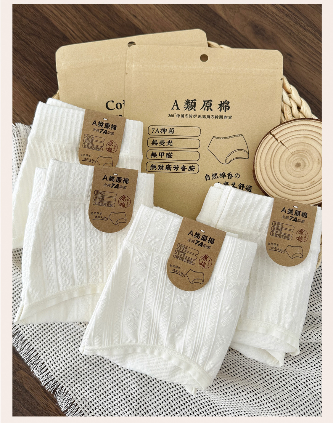8407A类原棉无印染7A内裤纯棉0染色0甲醛0荧光女内裤全棉少女-阿里巴巴