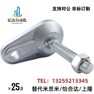 重载型脚杯固定调节脚带耳铸铁地脚W75-D84-M16/M20-L100/L125-阿里巴巴