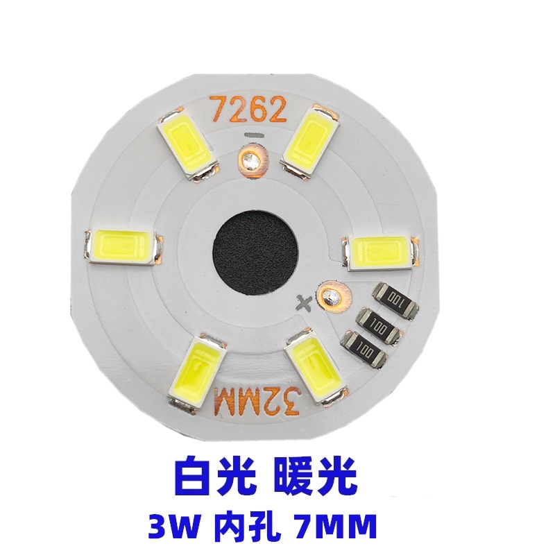 镜前灯led台灯小夜灯榉木灯底座光源 5v灯板 低压双色温灯片模组-阿里巴巴