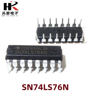 全新国产74LS76 HD74LS76AP SN74LS76N直插DIP16 清除双J-K触发器-阿里巴巴