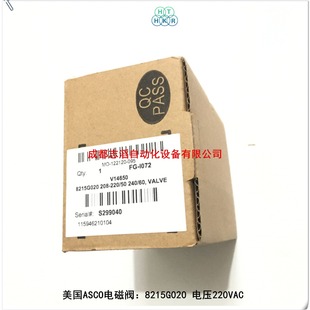 8215G020线圈电压AC220V美国ASCO电磁阀2位2通口径4分阀体铝材质-阿里巴巴