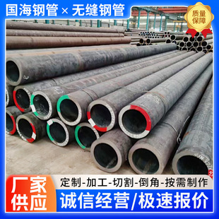 美标AISI 4145H石油钻铤用无缝钢管4145HMod合金钢管钻杆管无缝管-阿里巴巴