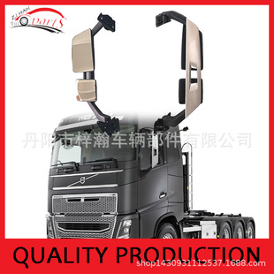 供应适用于沃尔沃FH16倒车镜82359208 82356797、量大从优-阿里巴巴