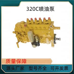 卡特E320C 3066挖掘机喷油泵2128559 212-8559发动机燃油泵-阿里巴巴