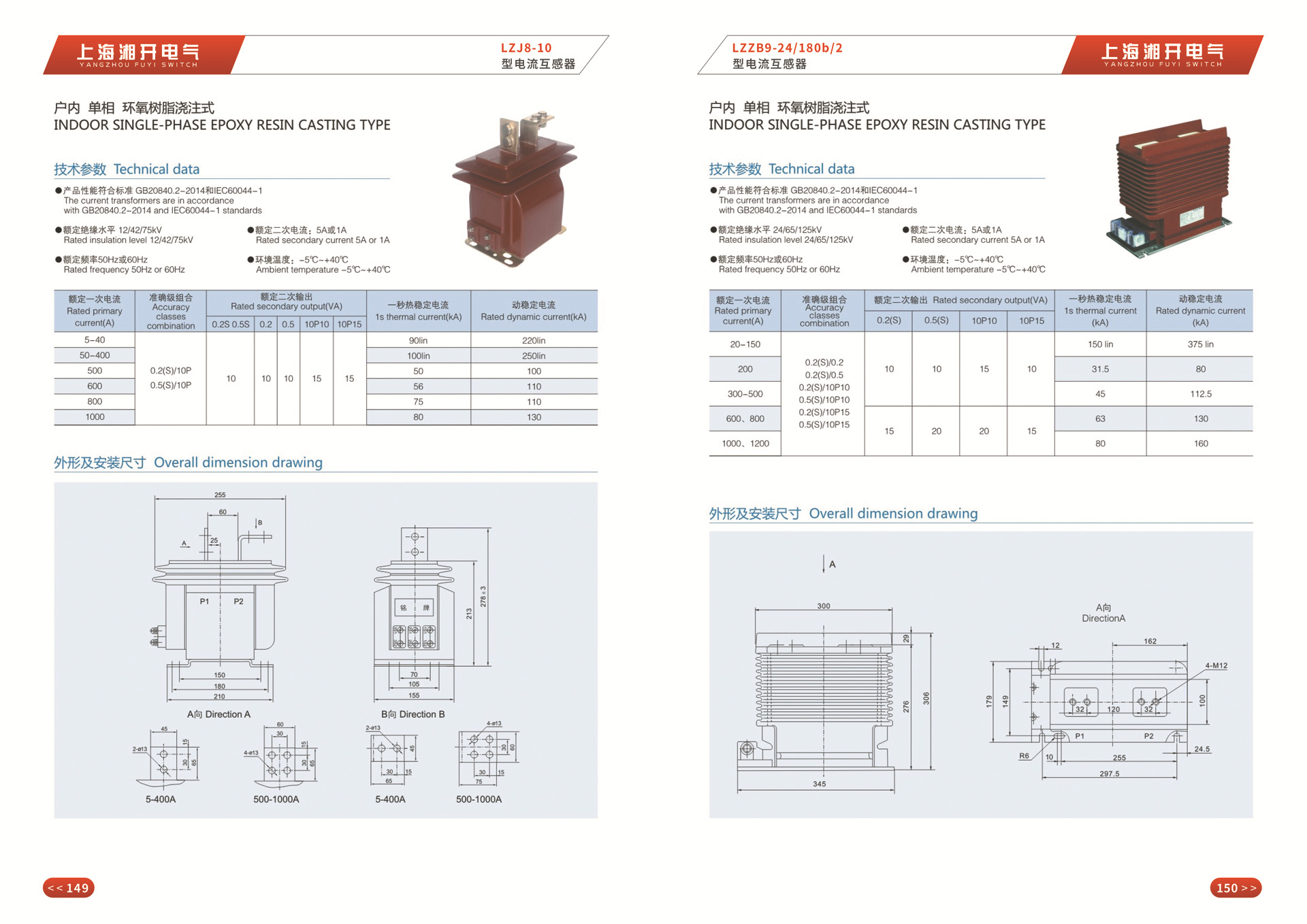 互感器全封闭33KV单相户外高压电压互感器JDZX9-33W2-阿里巴巴