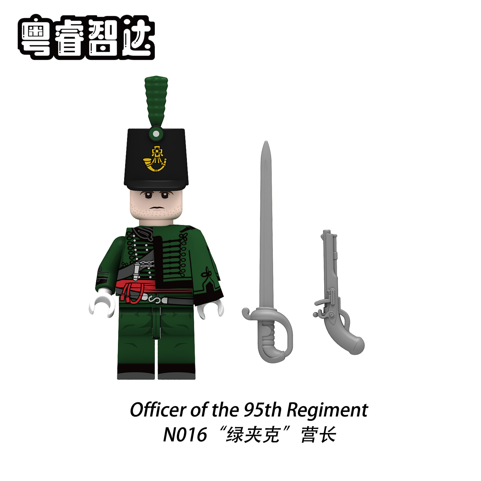 外贸专供粤睿智达拿破仑系列N013-016法军高低团营长外贸袋装-阿里巴巴