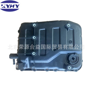 45280-3B851 变速箱油底壳 适用于 现代起亚 高品质 工厂批发-阿里巴巴