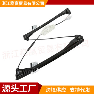 1647201579左前 1647201679右前车窗升降器支架适用梅赛德斯GL450-阿里巴巴
