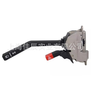 厂家直销 组合开关 8154792 适用于沃尔沃 1594542-阿里巴巴