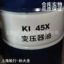 新疆克拉玛依KI45X变压器油45号变压器绝缘油170KG-阿里巴巴