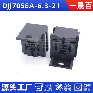 一晟百DJJ7058A-6.3-21 3334485008 带柄五孔继电器座国产-阿里巴巴