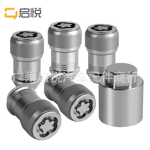 82215711 汽车车轮锁套装 适用于吉普牧马人-阿里巴巴