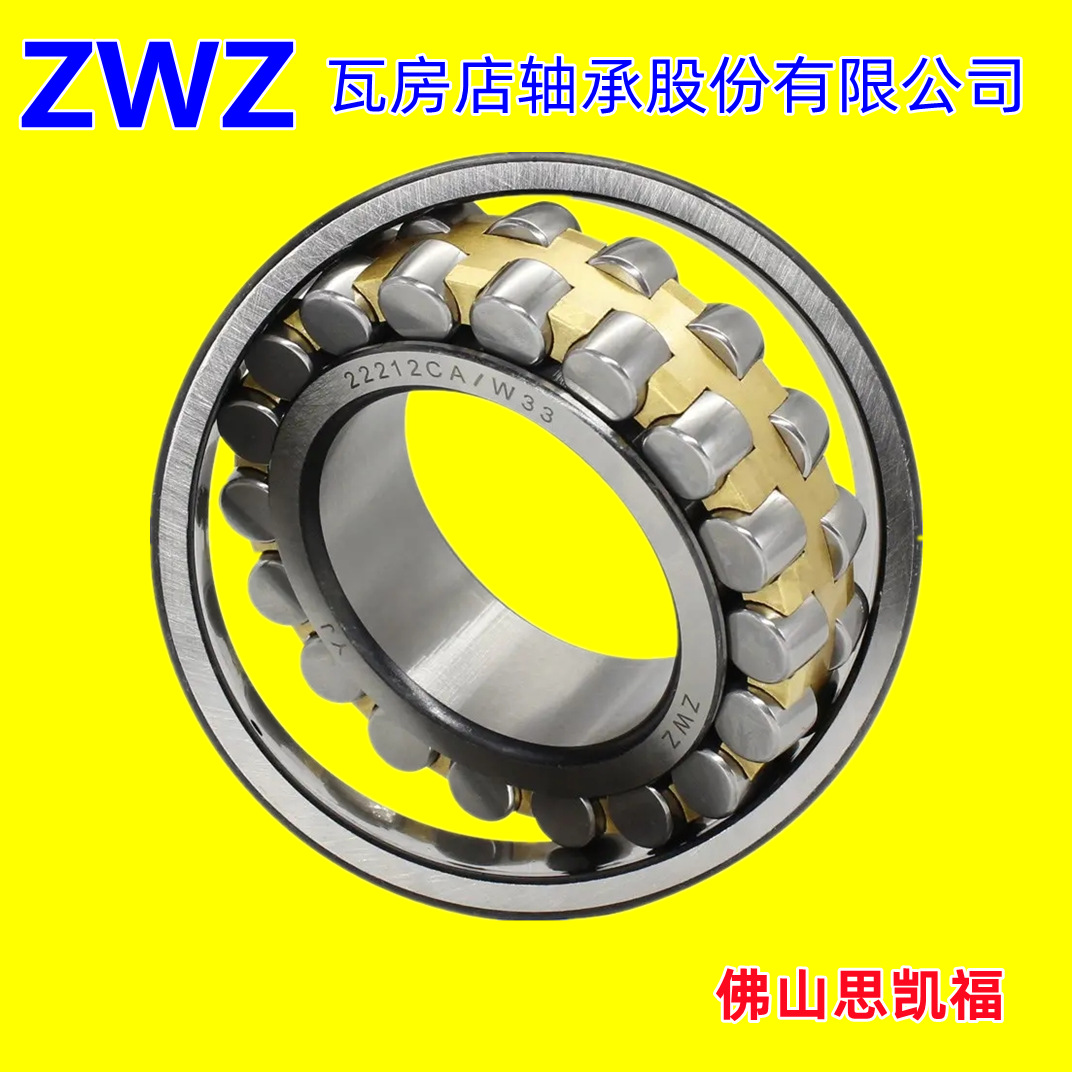 瓦房店ZWZ轴承调心滚子轧机圆柱滚子推力滚子瓦轴轴承ZWZ正品总厂-阿里巴巴